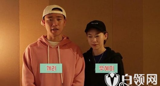 Deep Reviews: Gary & Miwoo collaborate again with “Tantara” for ...