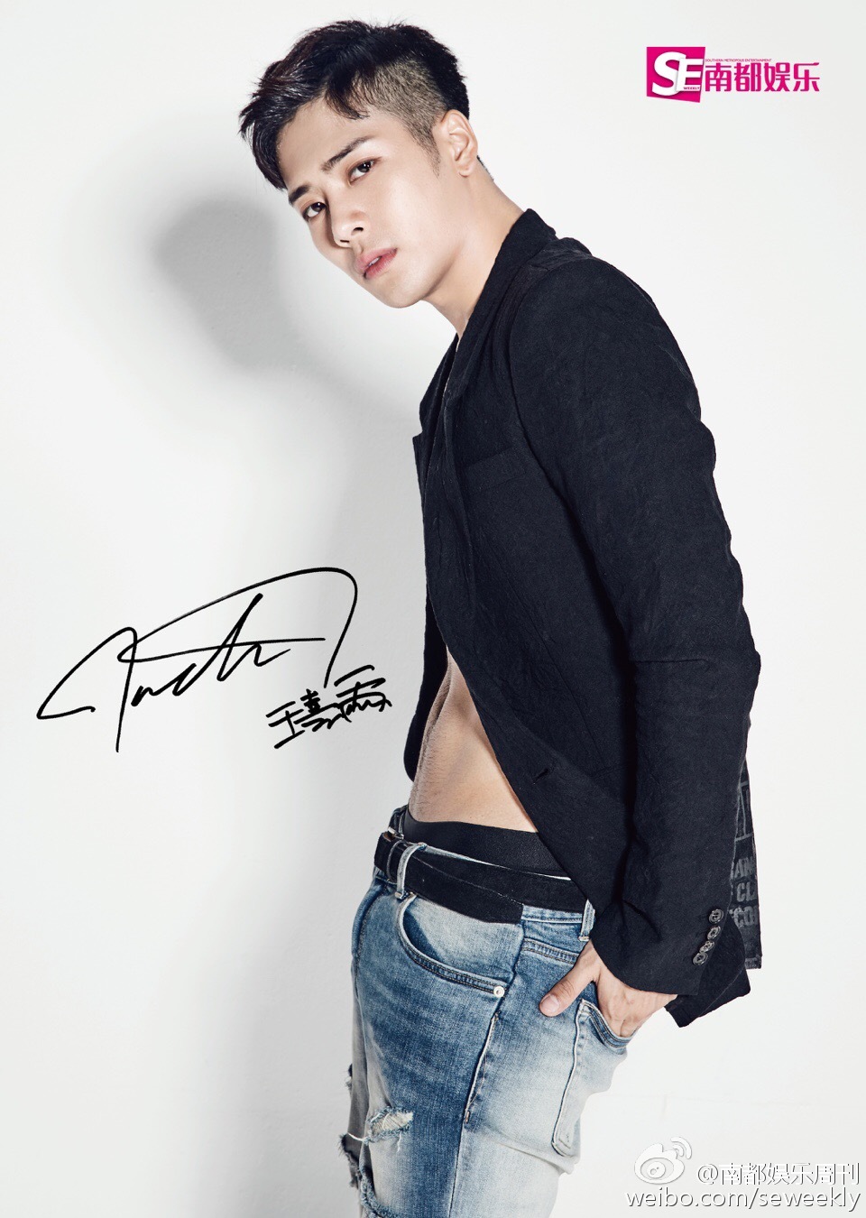 Got7 Jackson Abs