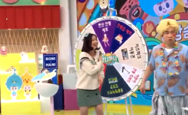 Busters’ Chaeyeon will continue as cast member on EBS’s ‘Boni Hani ...