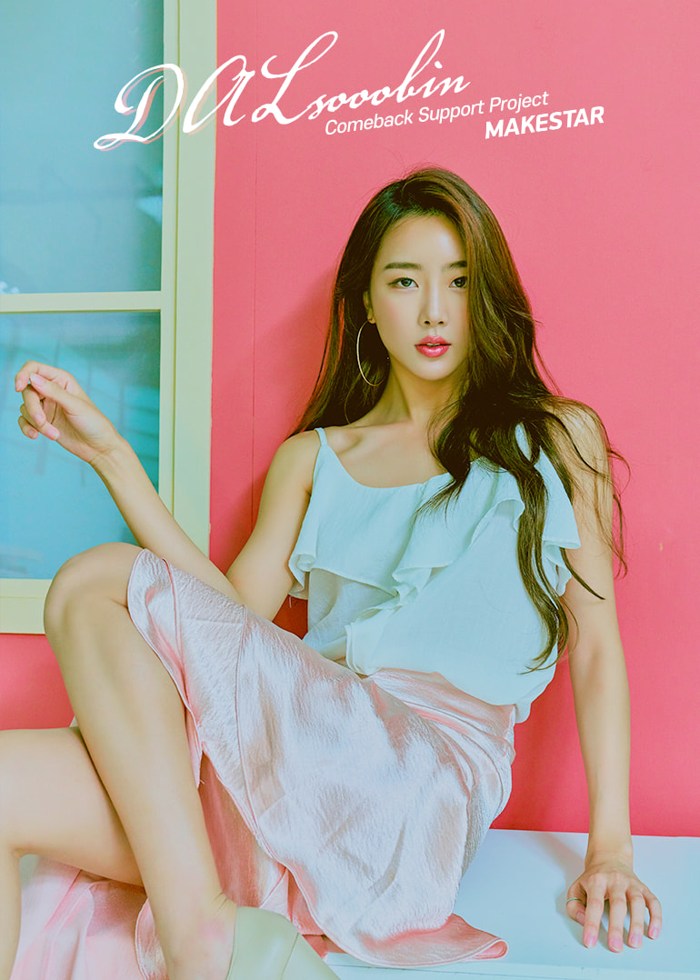 Subin (DALsooobin) has a Makestar for her comeback – Asian Junkie