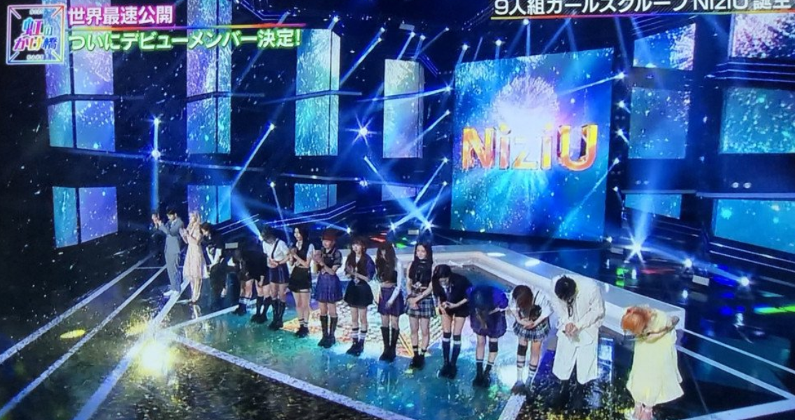 JYPE has finalized 9-member debut lineup for NiziU from ‘Nizi Project ...