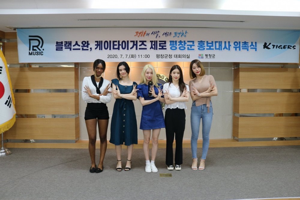 B.S (Black Swan), DR Music’s upcoming girl group, reveals 5-member ...