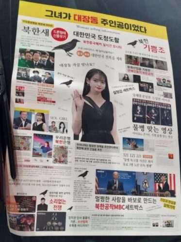 Bullet Points: IU conspiracies & politics, CLC’s Eunbin retires ...