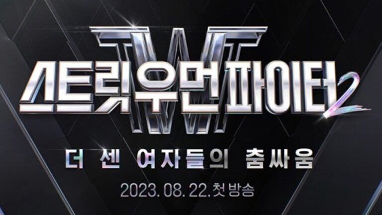 ‘Street Woman Fighter 2’ crews are stacked, lineups and K-Pop ...