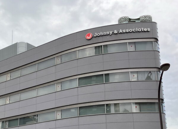 Johnny & Associates third-party investigation details Johnny Kitagawa’s ...