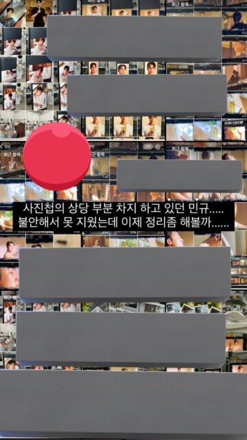 SEVENTEEN’s Mingyu has photos leaked by L’Occitane staff, company issues apology but criticism ...