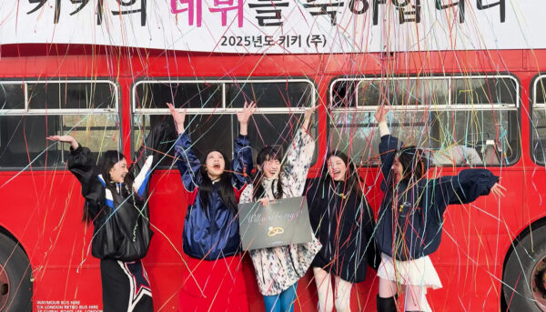 Quick Reviews: KiiiKiii return with “DEBUT SONG”, which is certainly ...